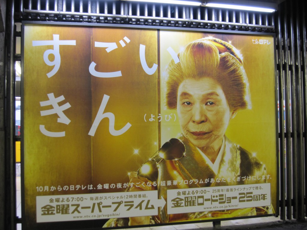 Alex Sim-Wise Explores Tokyo Nightlife! – johnrieber