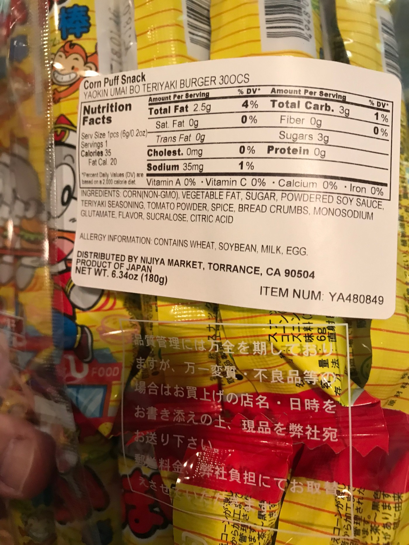 Incredible Japanese Corn Rolls! Unique Flavors In A Corn Puff Tube ...