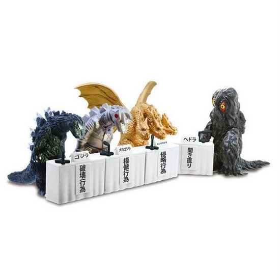 Godzilla’s “Apology” Press Conference! “What The Friday!” A Contrite ...